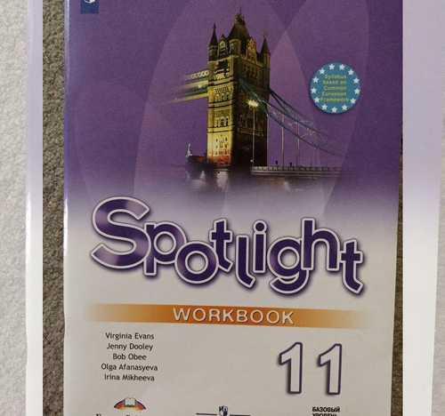 Рабочая тетрадь Spotlight workbook 11