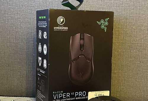 Мышь razer viper v2 pro обмен