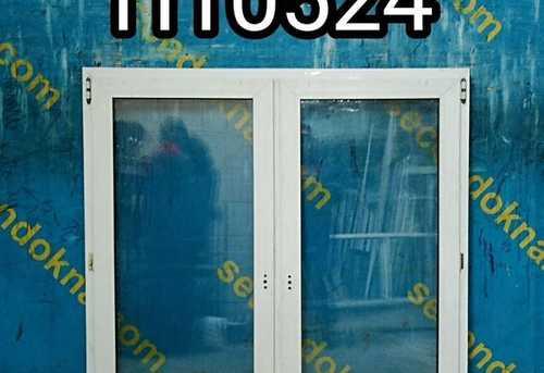 Пластиковое окно Б/У 1460(в)х1450(ш)