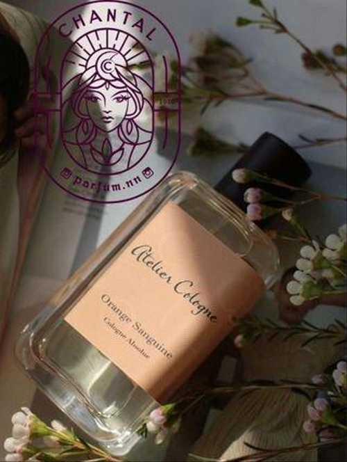 Atelier Cologne Orange Sanguine распив