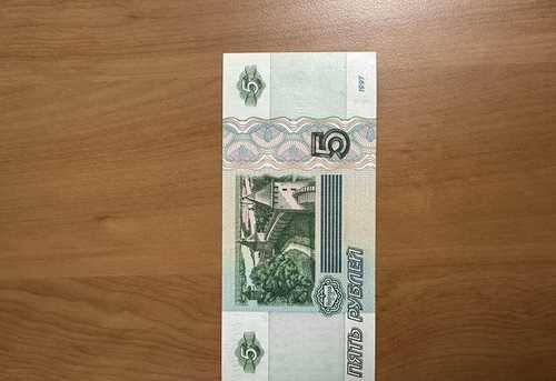 Продам 5 рублей бумажные 1997 года выпуска