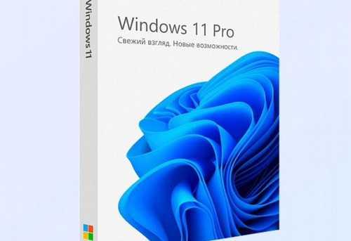 Флешка Windows 11 Pro 23H2 *64