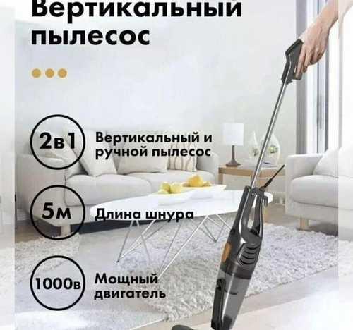 Вертикальный пылесос sokany SK-3420