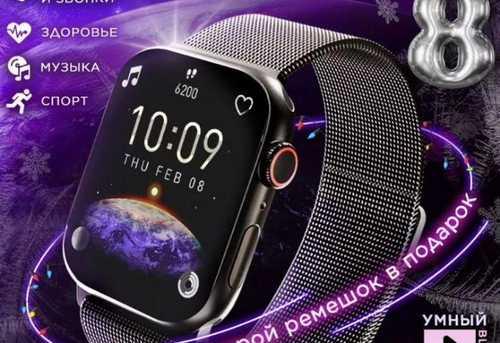 Часы smart watch 8