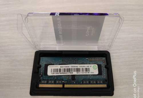 Озу DDR3 4Гб для ноутбука