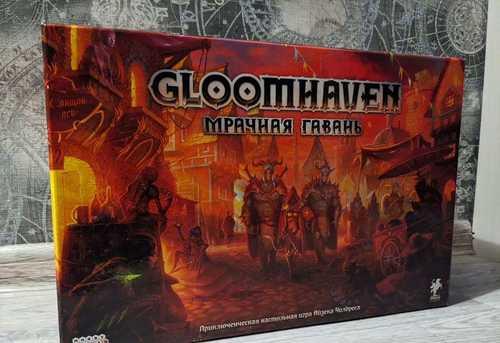 Gloomhaven. Мрачная гавань