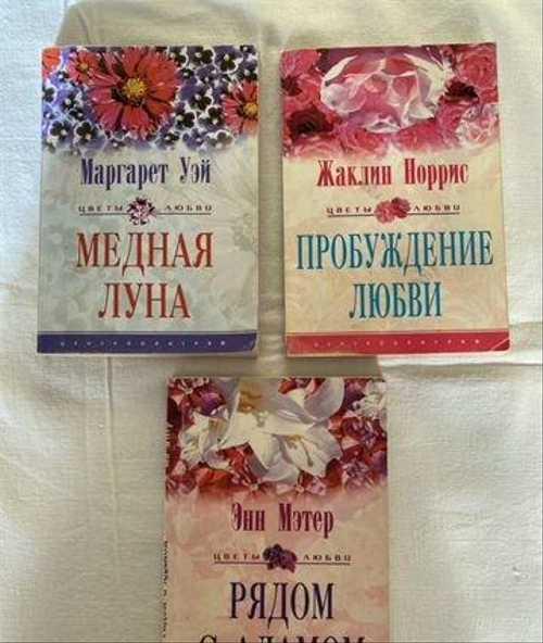 Книги Женские любовные романы