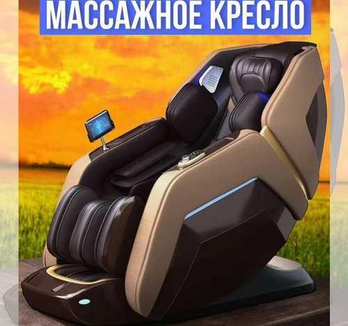 Массажное кресло Jare L-36 коричневое