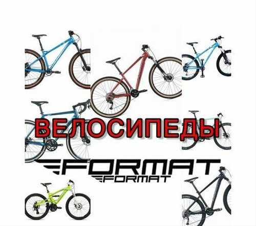 Велосипед Format