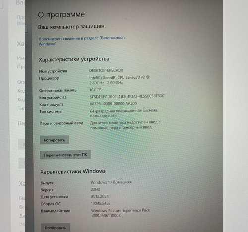 Игровой пк i5 8400, rx470 8 gb, 16 gb, ssd 240gb