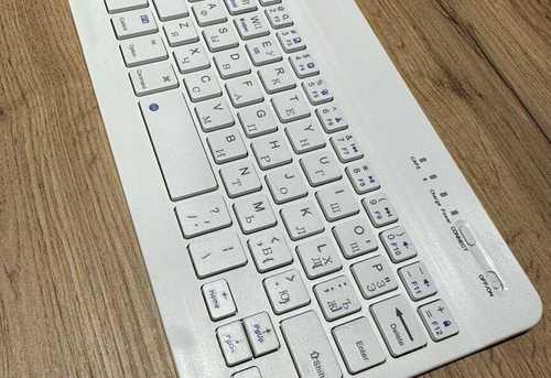 Блютуз клавиатура беспроводная белая для планшета