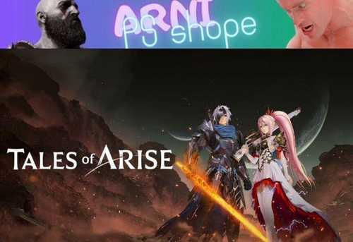 Tales of Arise PS4/PS5 RUS