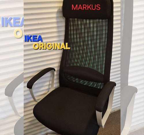 IKEA markus Кресло