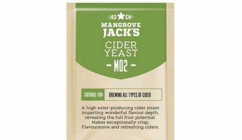 Дрожжи Mangrove Jack's Cider M02, 10 г