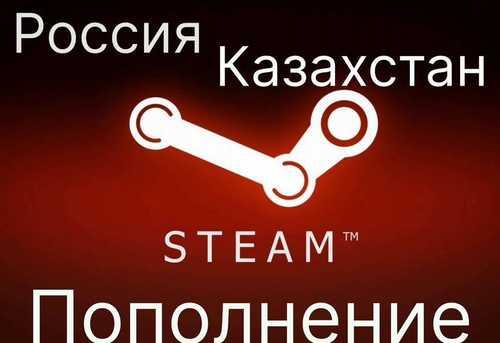 Steam Пополнение вашего баланса