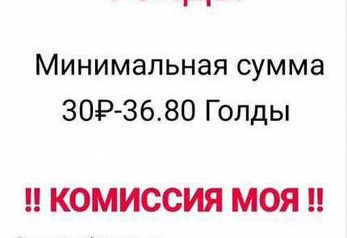 Стэндофф 2