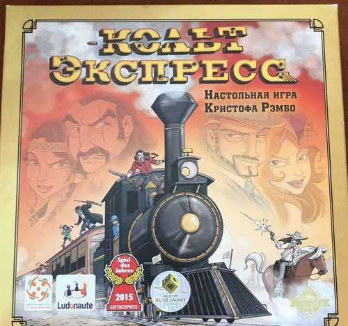 Игра настольная Кольт экспресс (Colt express)