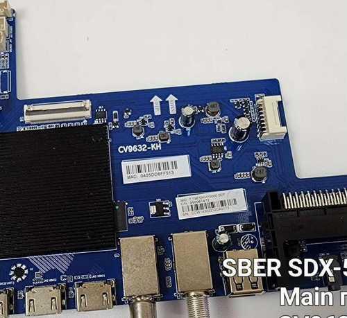 Запчасти sber SDX-55U4123B