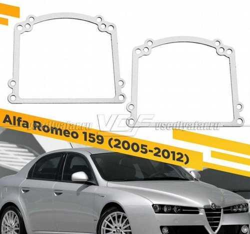 Рамки для замены линз в фарах Alfa Romeo 159 2005