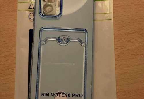 Защитный чехол для телефона на RM note 10 PRO