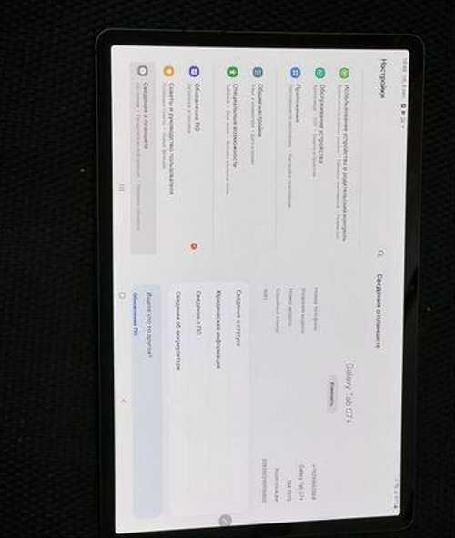 Samsung tab s7 plus