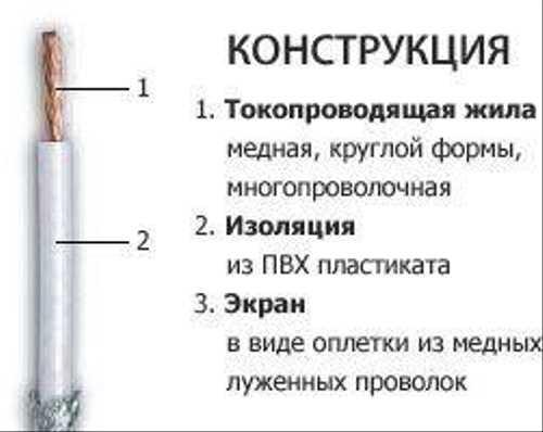 Гибкий автотракторный экранированный марки пгваэ О