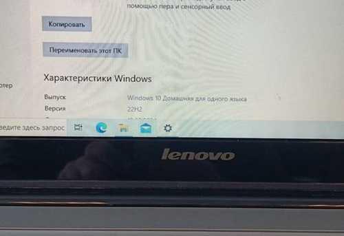 Ультрабук 13.3" Lenovo IdeaPad U310 Core i7 3517U