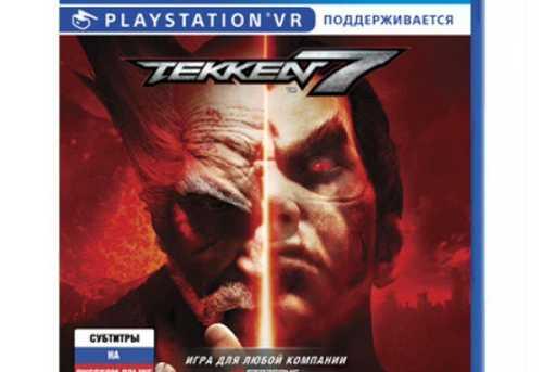 Tekken 7 C поддержкой VR PS 4