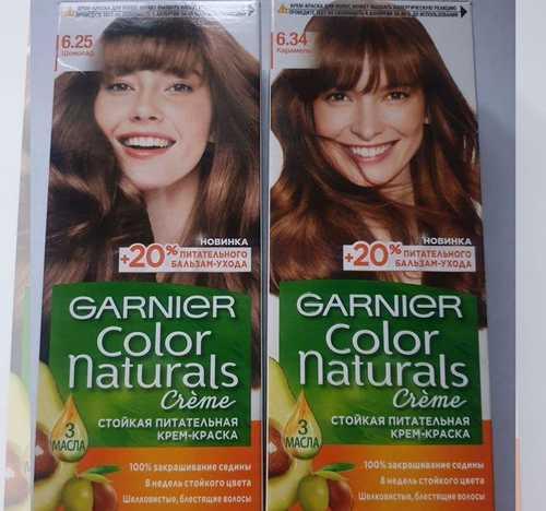 Краска для волос Garnier Color naturals, новые