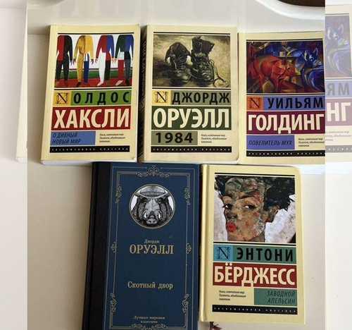 Книги. Современная классика