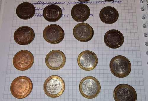 10 рублёвые монеты бим