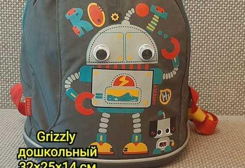 Рюкзак дошкольный Grizzly