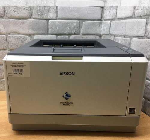 Лазерный принтер epson AcuLaser M2000. Гарантия