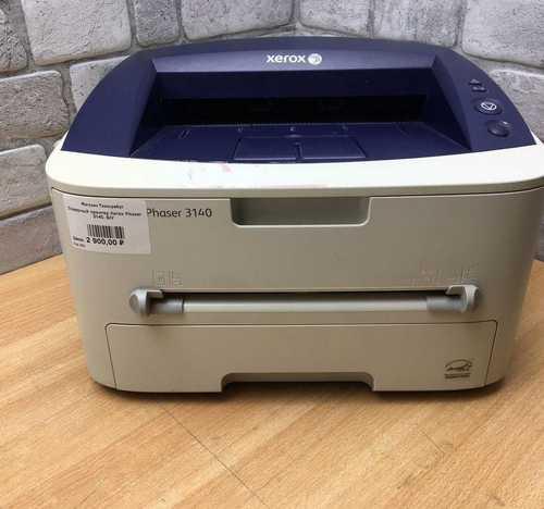 Лазерный притер Xerox phaser 3140 Гарантия