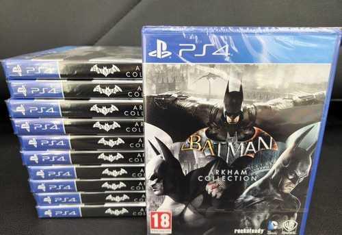 Batman Arkham Collection на PS4 - Новый\Оптом