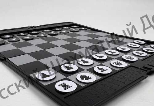 Карманные магнитные шахматы. Черные и белые фигуры