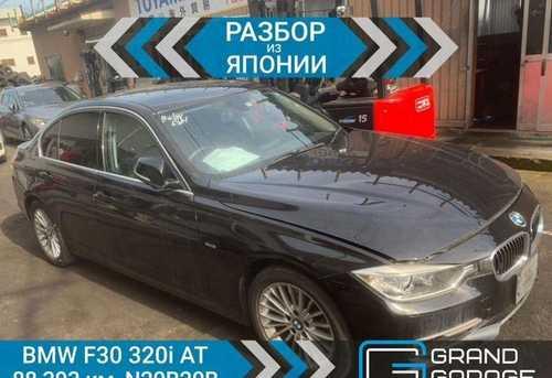 Разбор Bmw 3-Series F30 N20B20B 2013