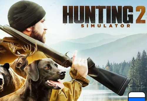 Hunting Simulator 2 для Nintendo Switch