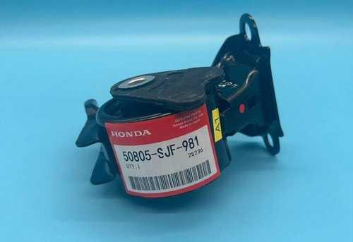 Подушка двигателя Honda 50805SJF981