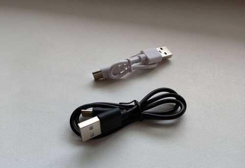 Кабель USB Type-C двух цветов