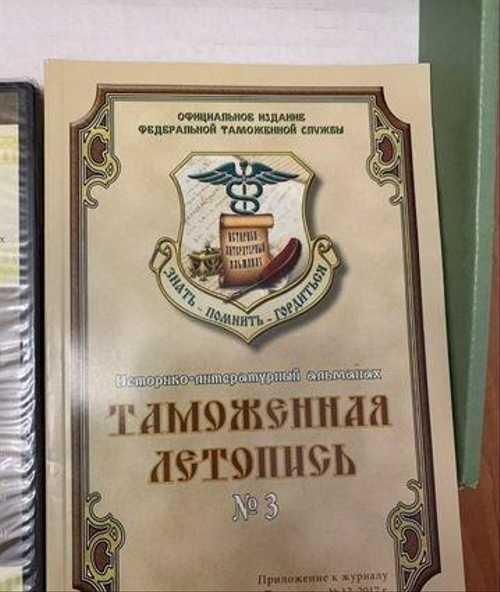 Книга и dvd диск