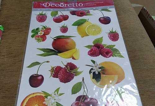 Декоративные наклейки ягодки