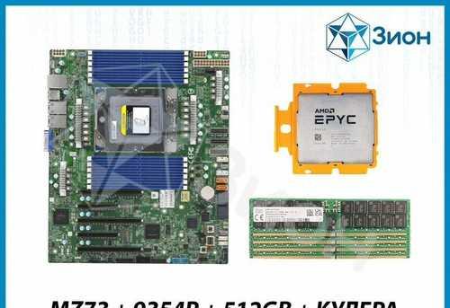 Epyc 9354Р + H13SSL-I + DDR5 512Gb + Кулер