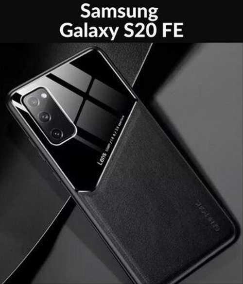 Чехол на Samsung Galaxy S20 FE