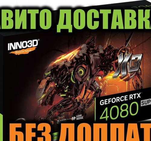 RTX 4080 Super Inno3D X3 16Gb GeForce