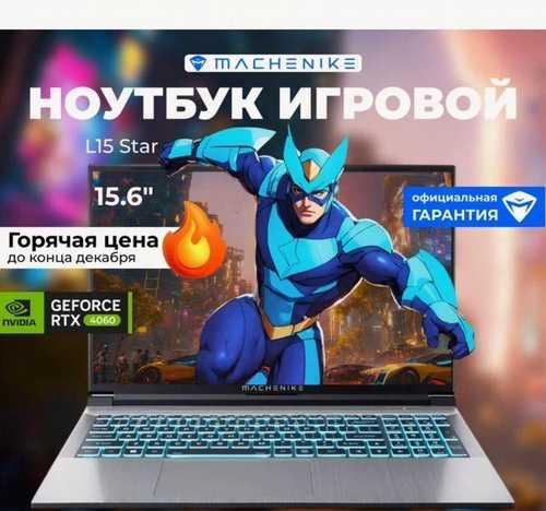 15.6" Игровой ноутбук Machenike L15 Star