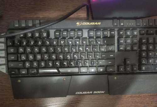 Игровая клавиатура с подсветкой Cougar 500k