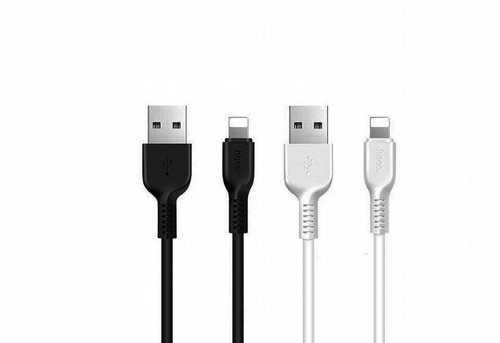 Кабель USB - Lightning 1m