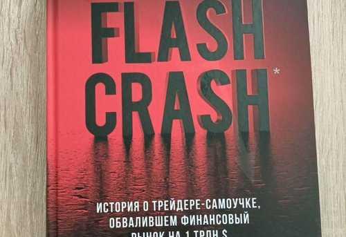 Книга Flash crash