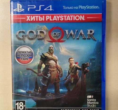 God of War PS4 Русская версия